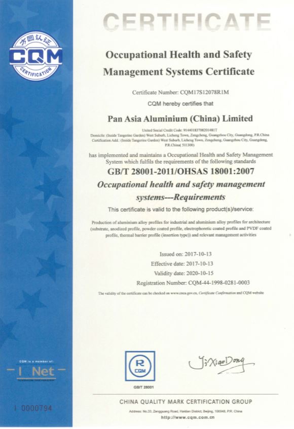 PanAsialum Holdings Company Limited